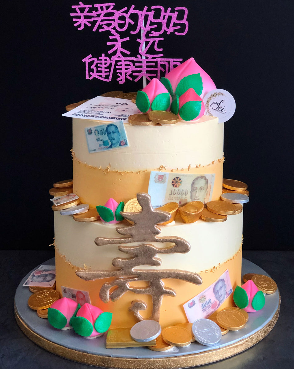 2-Tier Gold Money Pulling Cake – Sei Pâtisserie